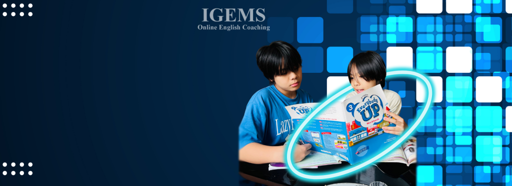 Igems